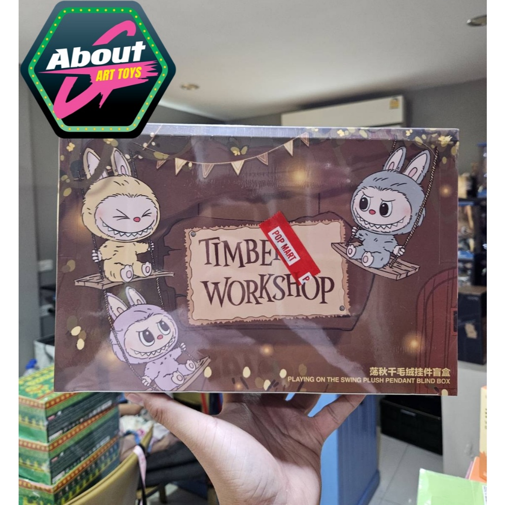 พร้อมส่ง The Monster Labubu Timber Workshop Series ขายที่ Popland ของ ...