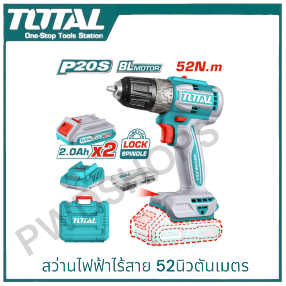 TOTAL สว่านไร้สาย ไร้แปรงถ่าน20V 52NM TDLI20453/TDLI204531 ครบชุด ...