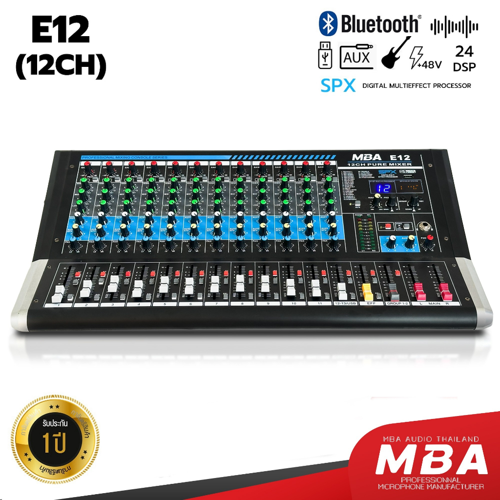 MBA AUDIOTHAILAND มิกเซอร์ MIXER มิกแต่งเสียง MBA มิกใบ้12ช่อง รุ่น E12 ...