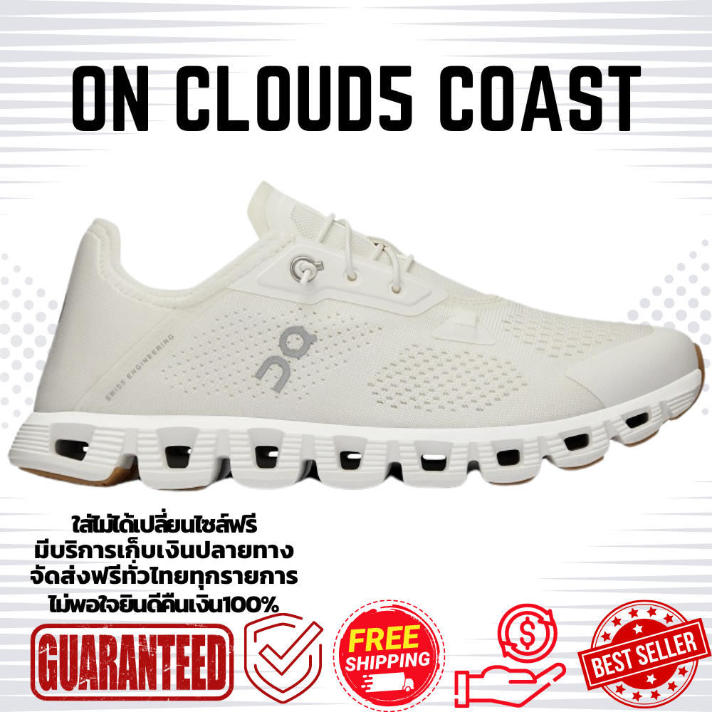 รองเท้าวิ่ง On Cloud5 Coast Undyed-White | Shopee Thailand
