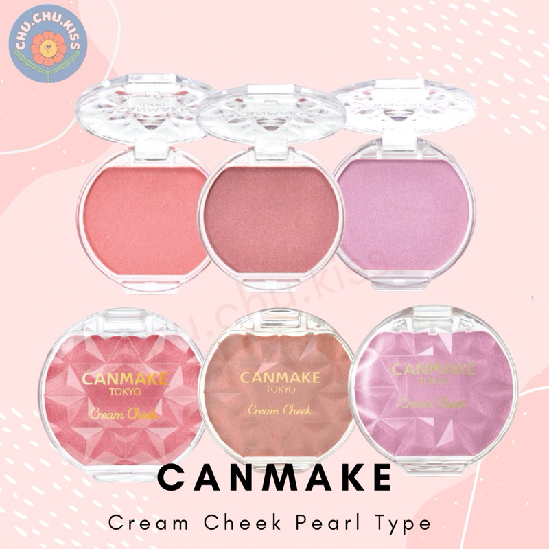 Canmake Cream Cheek Pearl Type P05 ครีมบลัชเนื้อเพิร์ลสีใหม่ล่าสุด จากญี่ปุ่น | Shopee Thailand