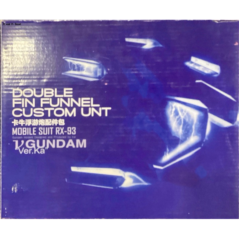 Double Fin Funnel Custom Unit For Mg Nu Ver Ka[ของจีน] | Shopee Thailand