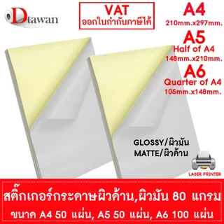 DTawan, ร้านค้าออนไลน์ | Shopee Thailand