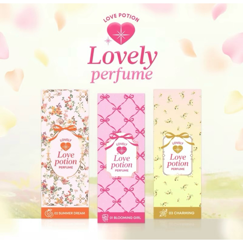 LOVELY PERFUME น้ำหอมเลิฟโพชั่นเลิฟลี่ | Shopee Thailand