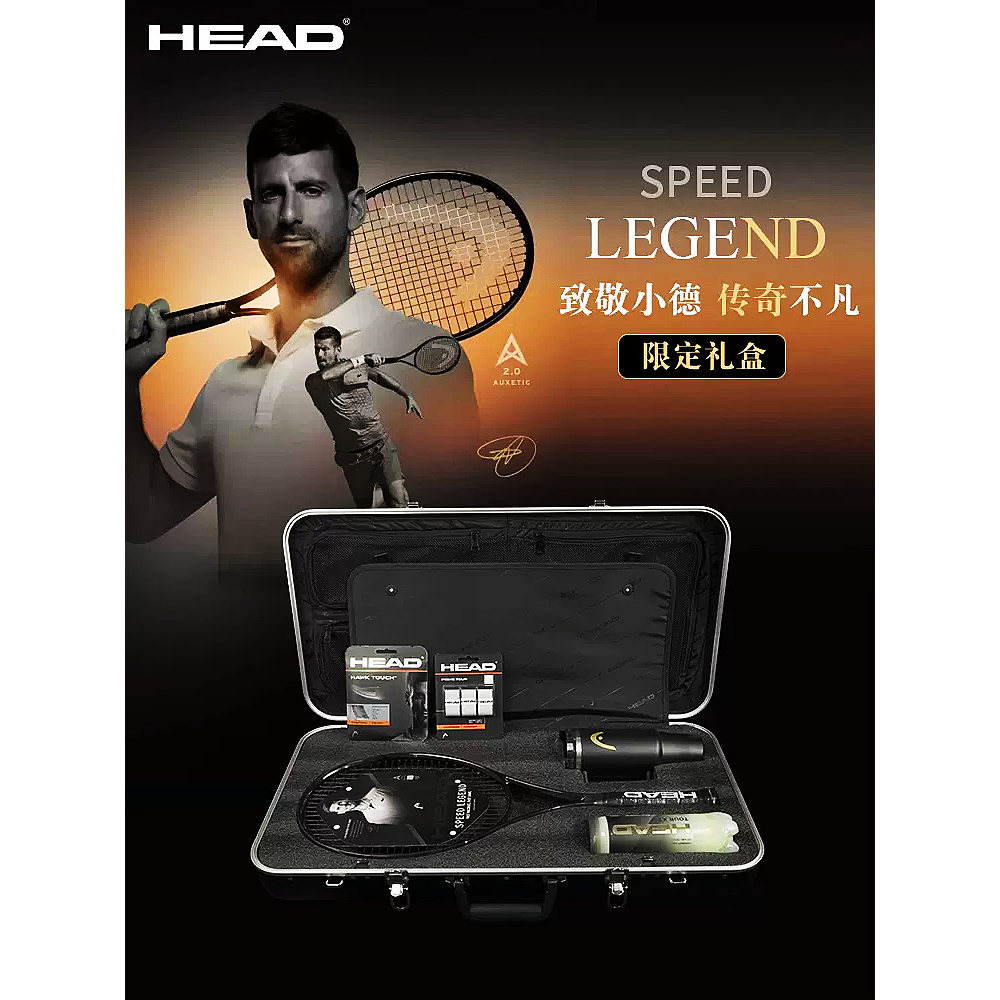 PRE-ORDER HEAD TENNIS RACKET L5 Speed Djokovic Jr. สินค้ารับประกันของ ...