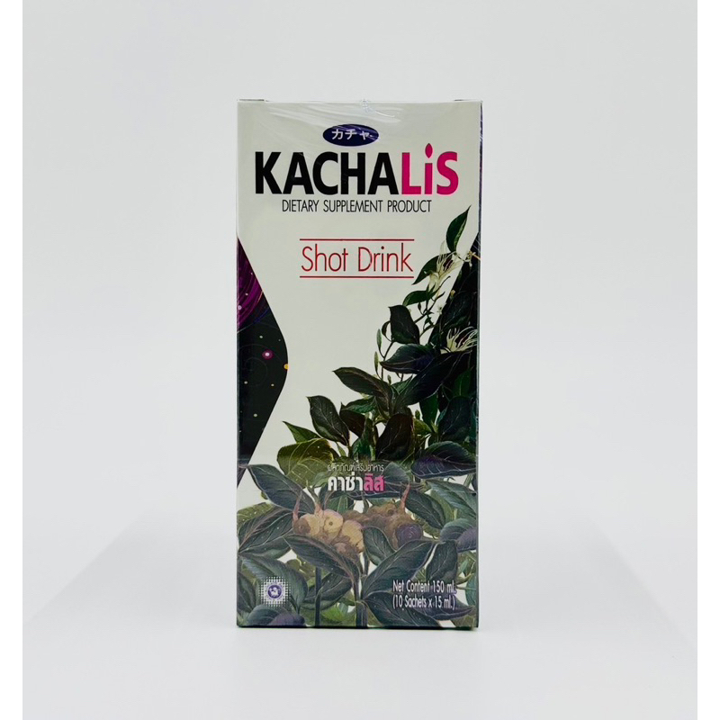 Kachalis Shot Drink ผลิตภัณฑ์เสริมอาหาร สำหรับผู้หญิง 1ซอง/10ซอง ...