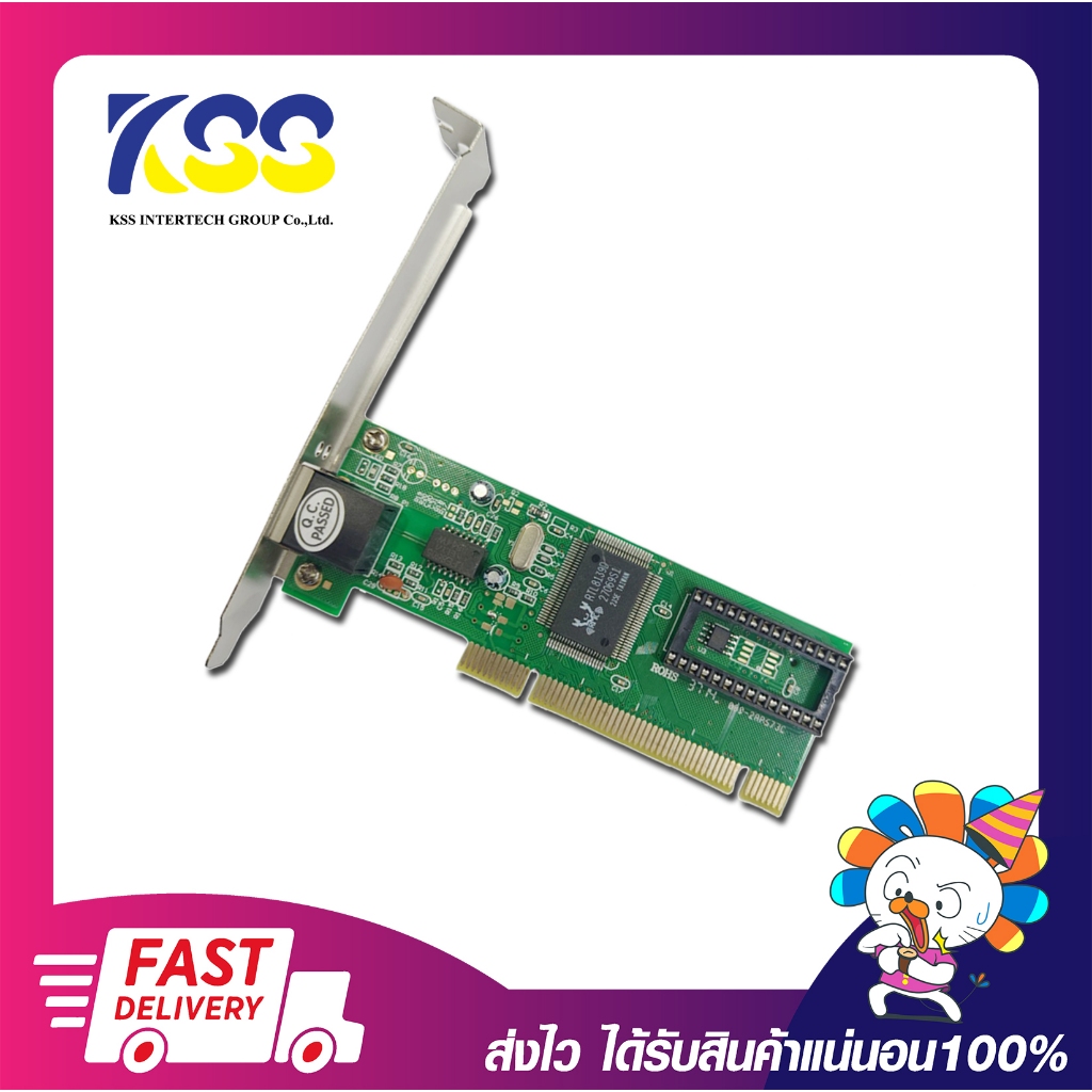 การ์ดแลน Lan Card Network Ethernet RJ45 Port 10/100Mbps PCI ประกัน ...