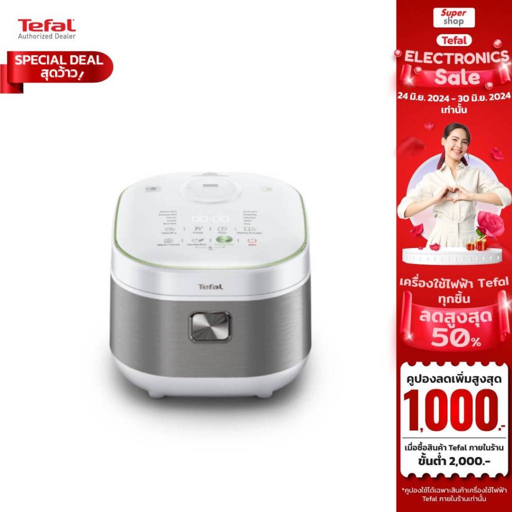 Tefal หม้อหุงข้าวเพื่อสุขภาพ Healthy & Tasty Plus IH รุ่น RK862165 ขนาด ...