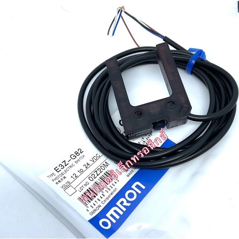 E3Z-G82 Omron PNP, Light-ON/Dark-ON, Photoelectric Sensor, 25 mm, PNP ...