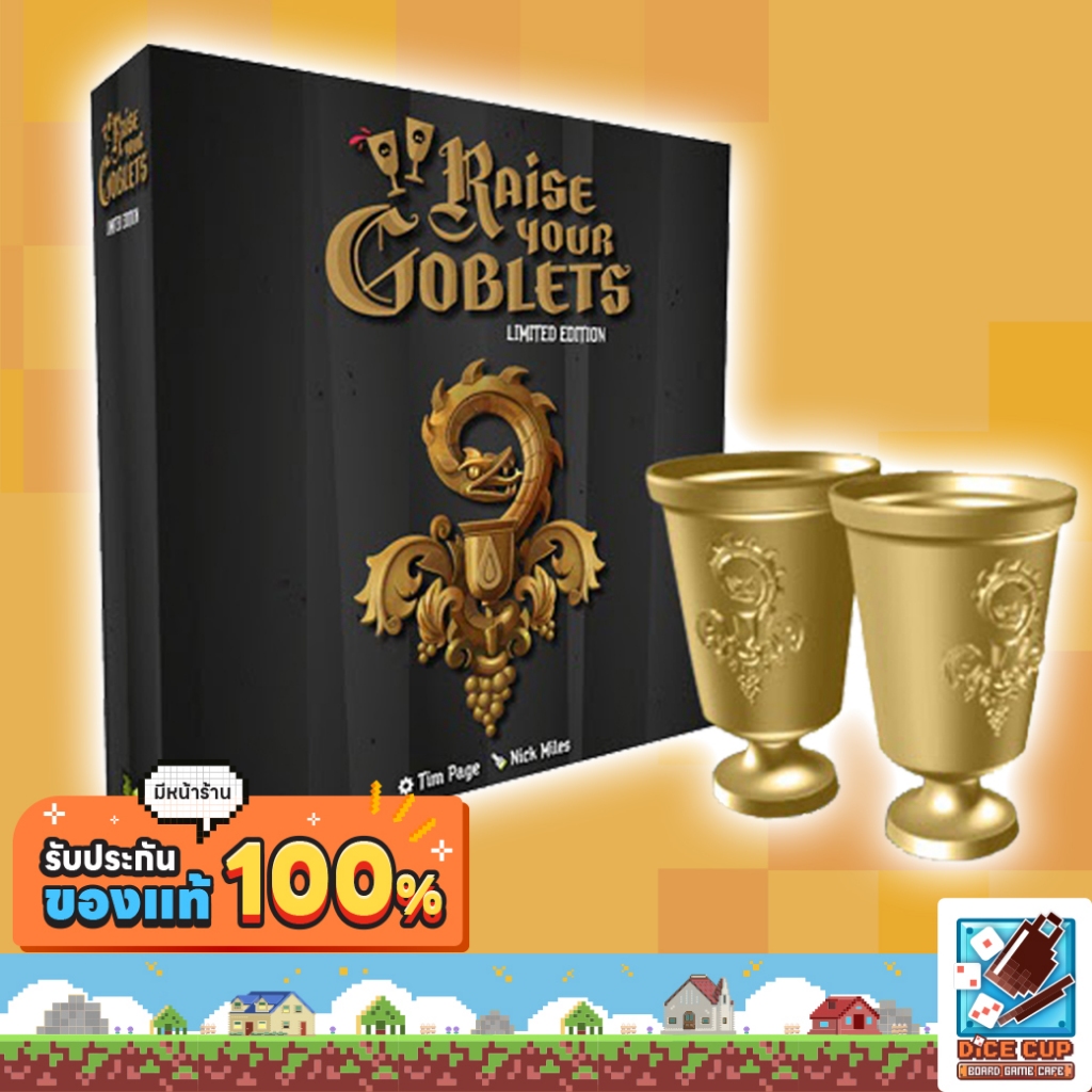 [ของแท้] Raise Your Goblets Limited Edition แถมฟรีคู่มือไทย Board game ...