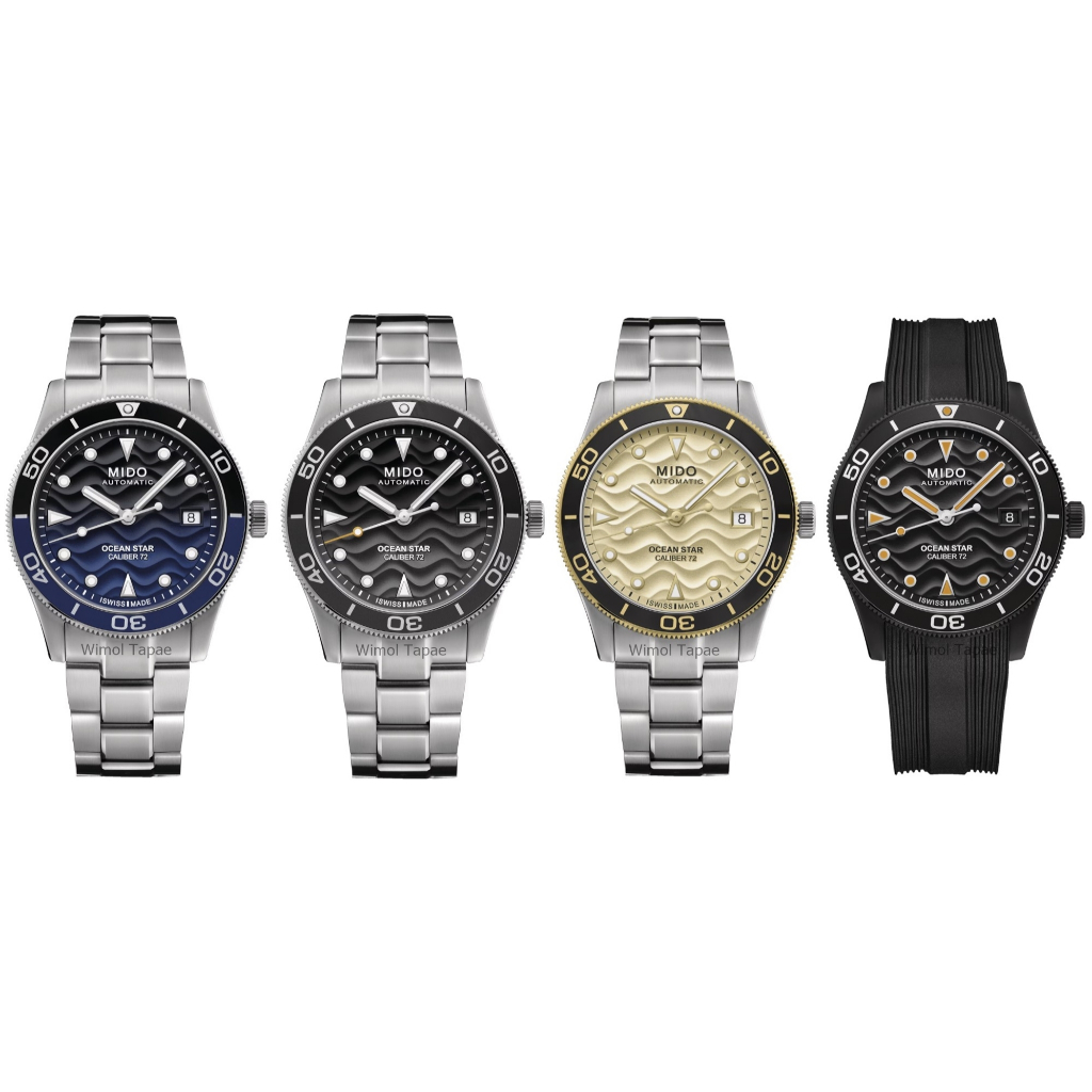นาฬิกา Mido OCEAN STAR 39 Caliber 72 (ประกันศูนย์ไทย 2 ปี) | Shopee ...