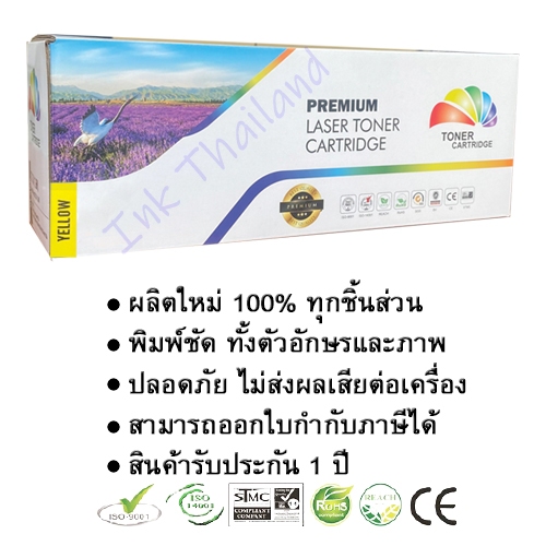 หมึกพิมพ์ Color LaserJet Pro MFP M180 / M180nw / M180n / M181fw / M154A ...