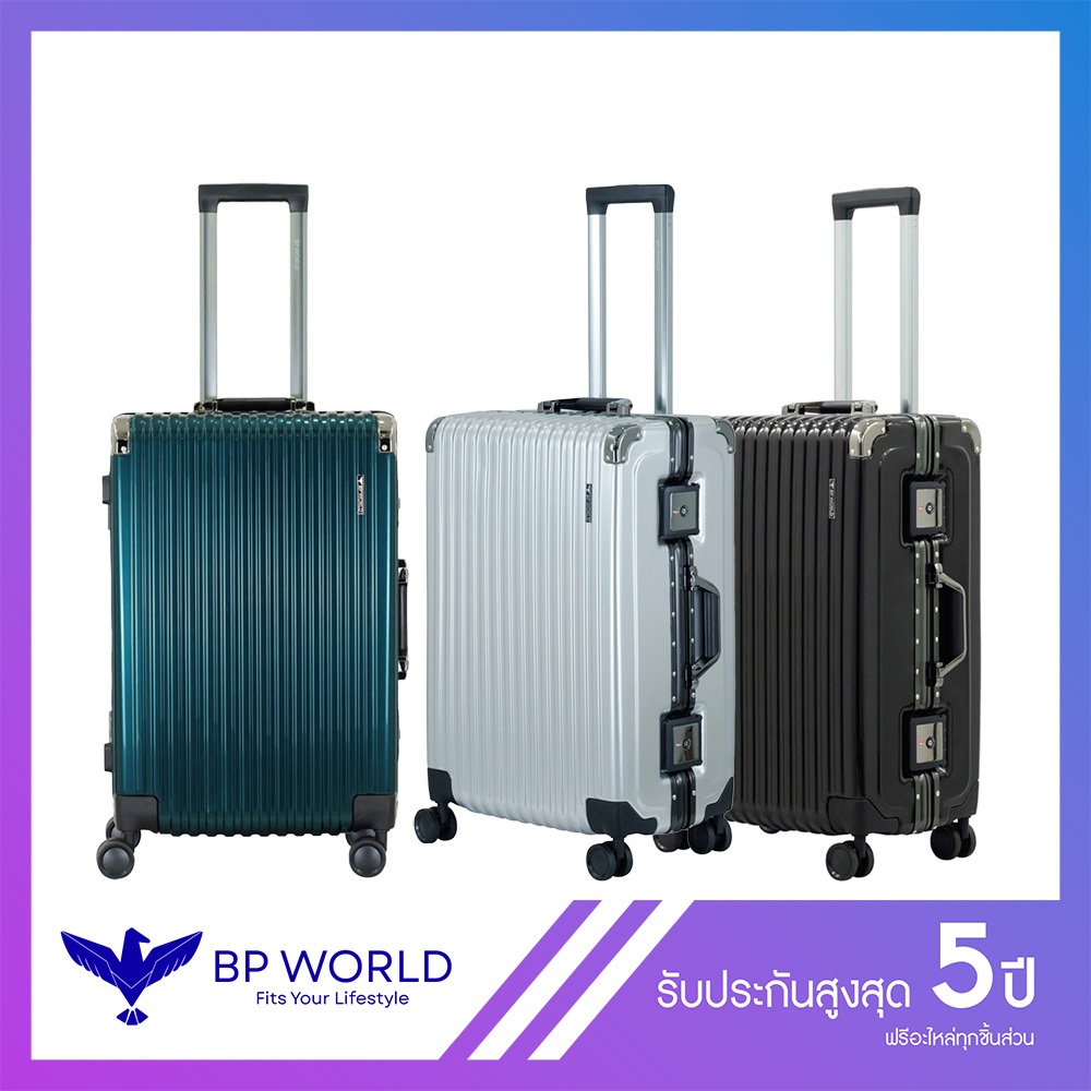 BP WORLD กระเป๋าเดินทาง รุ่น Chrome 523 ขนาด 24 นิ้ว | Shopee Thailand