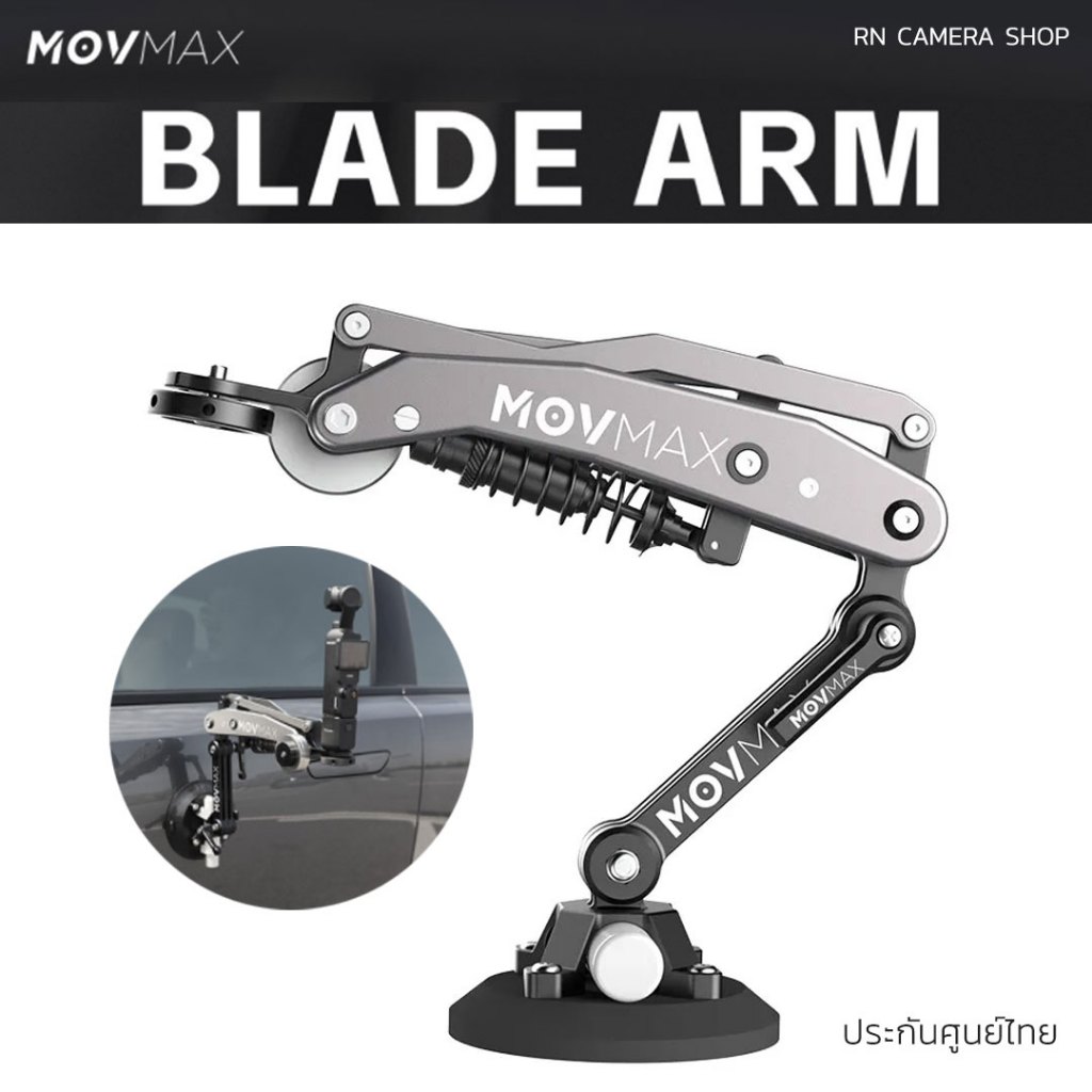 Movmax Blade Arm แขนจับกล้อง - ประกันศูนย์ไทย | Shopee Thailand