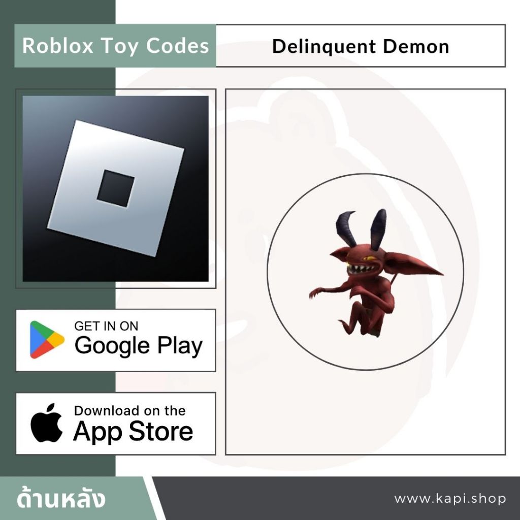 Roblox Toy Codes - Delinquent Demon | Shopee Thailand