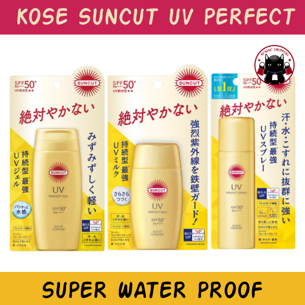 Kose SUNCUT Perfect UV Super waterproof SPF50+ PA++++ กันแดด สูตรกันน้ำจากญี่ปุ่น 🇯🇵 Koneko ...