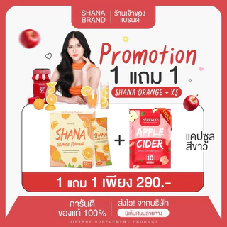 shana.brand, ร้านค้าออนไลน์ | Shopee Thailand