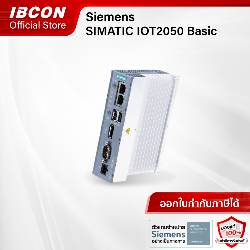[พร้อมส่ง] Siemens SIMATIC IOT2050 รุ่น BASIC (6ES7647-0BA00-0YA2) | Shopee Thailand