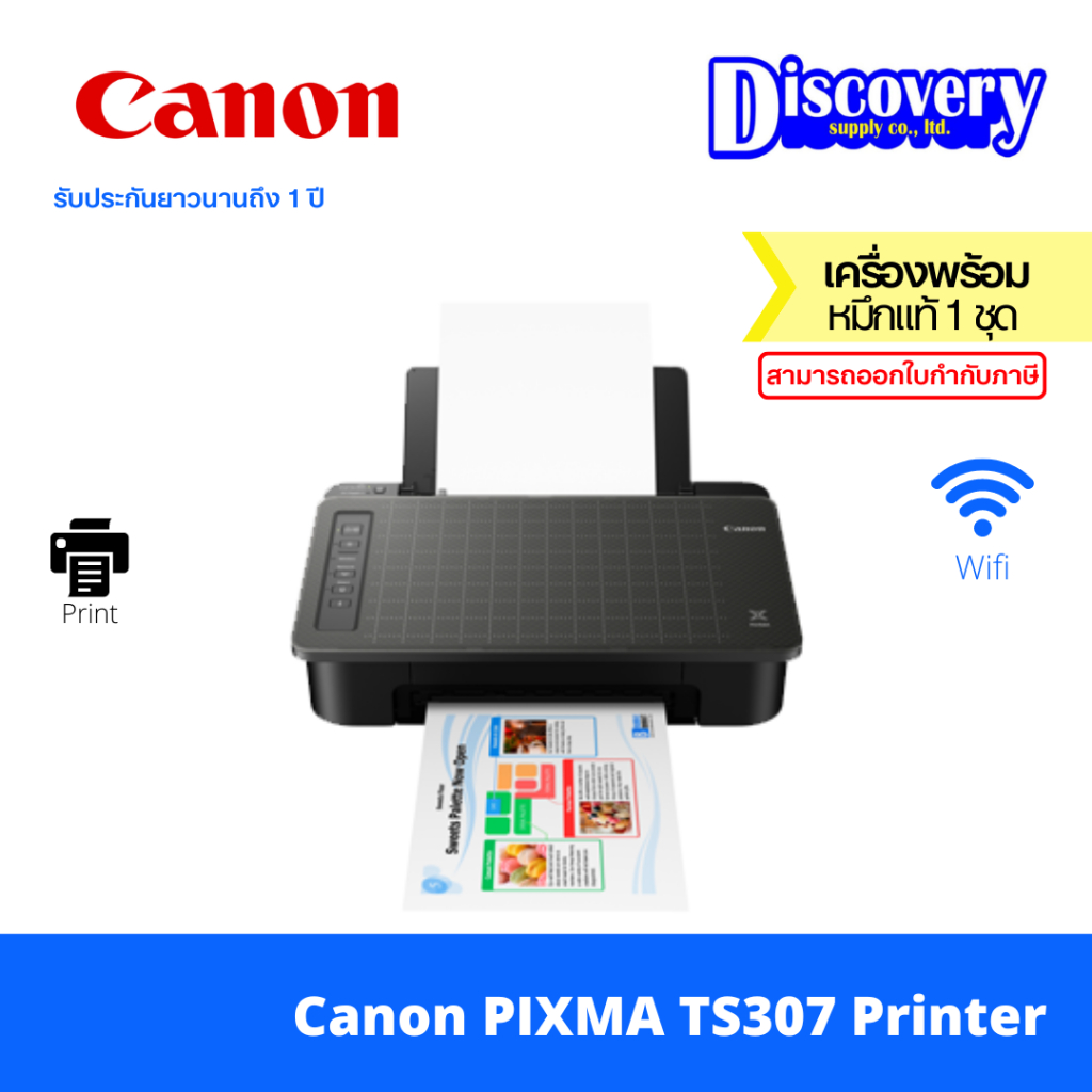 Canon PIXMA TS307 Printer เครื่องพิมพ์ไร้สายจากสมาร์ทโฟน | Shopee Thailand