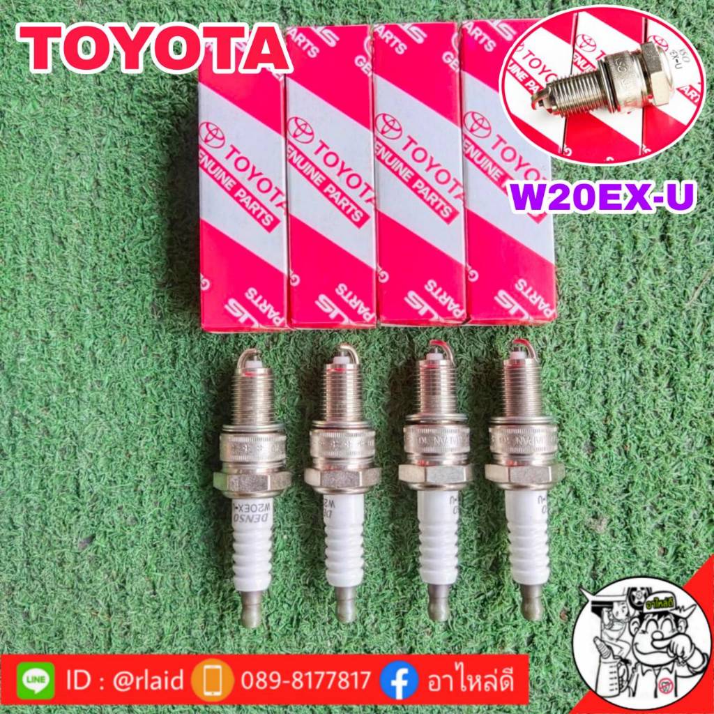 หัวเทียน โตโยต้า ทั่วไป (หัวใหญ่) แท้ หัวเทียน W20EX-U ยี่ห้อ แท้ ...