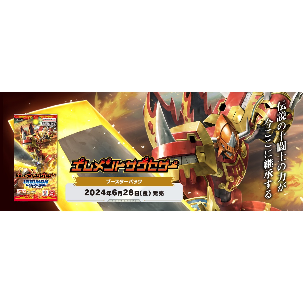[ Digimon Card Game ] (BT-18) Single Card - Uncommon(U) - การ์ดเกม ดิจิมอน | Shopee Thailand