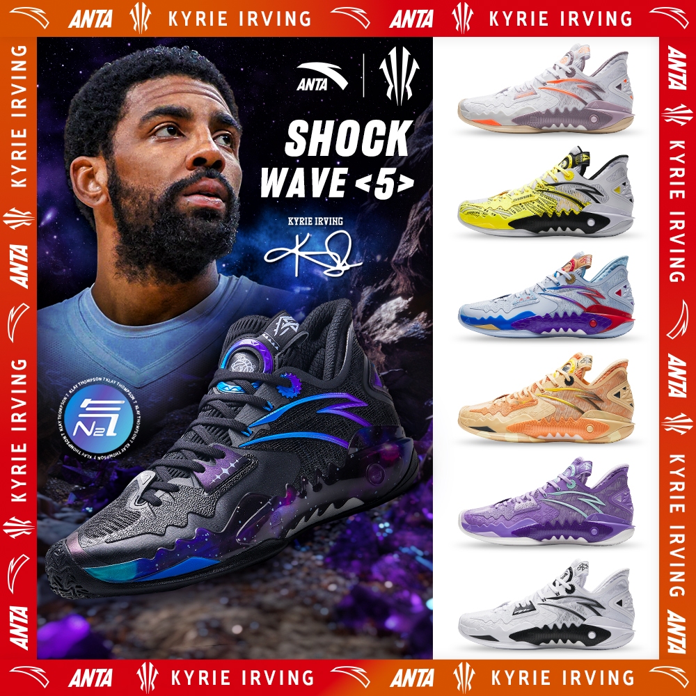 [ANTA X Kyrie irving] Shock Wave 5 Nitroedge รองเท้าบาสเก็ตบอลชาย ...