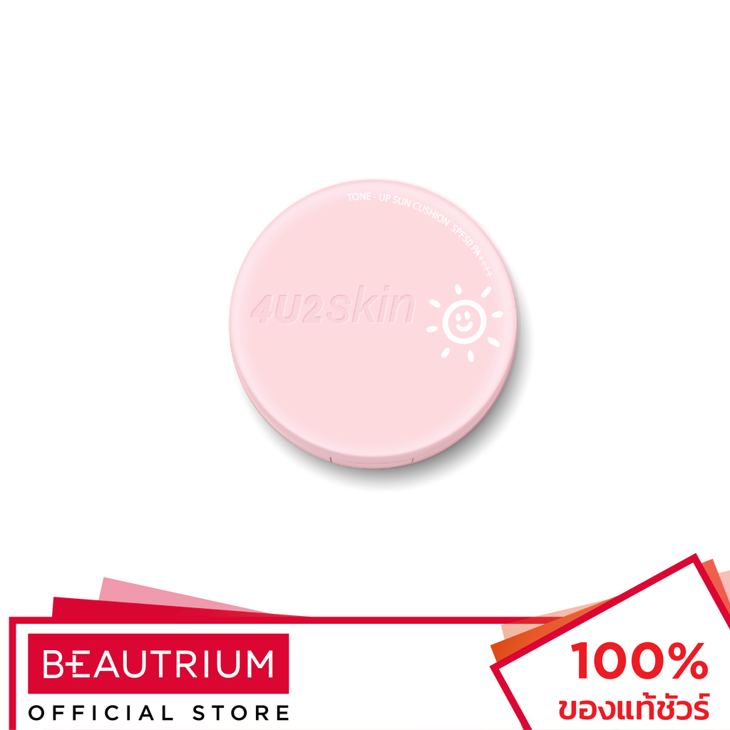 4U2 COSMETICS Skin Tone-Up Sun Cushion SPF50 PA++++ คุชชั่น 10g ...