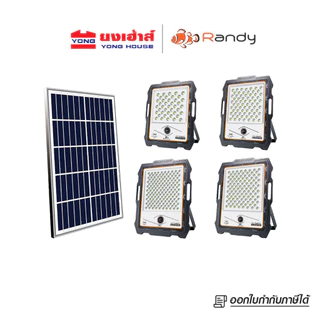 ช้อป กล้องวงจรปิด ไฟโซล่าเซลล์ ง่าย ๆ บน Shopee | ส.ค. 2024