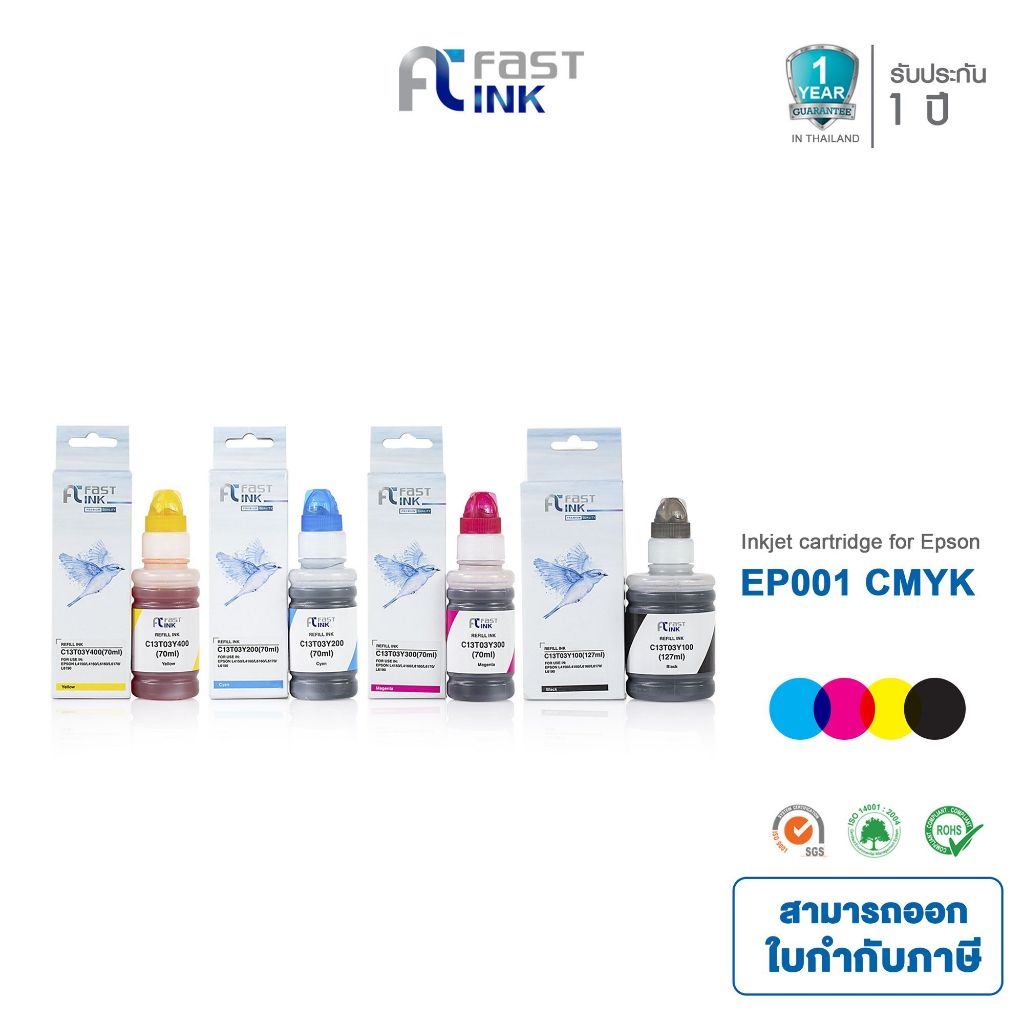 Fast Ink หมึกเทียบเท่า Epson Ink 001 BKCMY (C13T03Y100-C13T03Y400) ชุด4 ...
