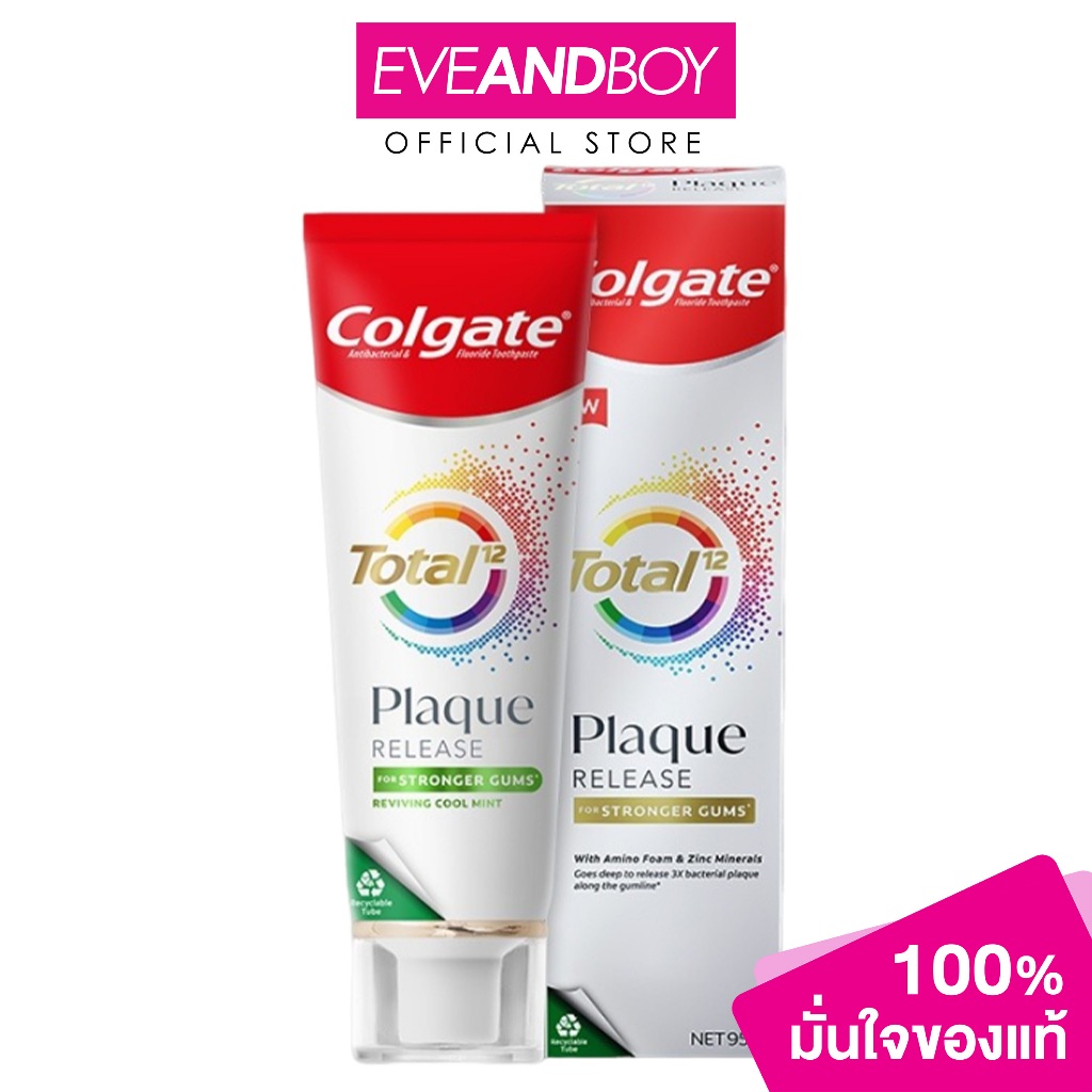 COLGATE - Total Plaque Release (95g.) ยาสีฟัน คอลเกต โททอล พลัค รีลีส ...