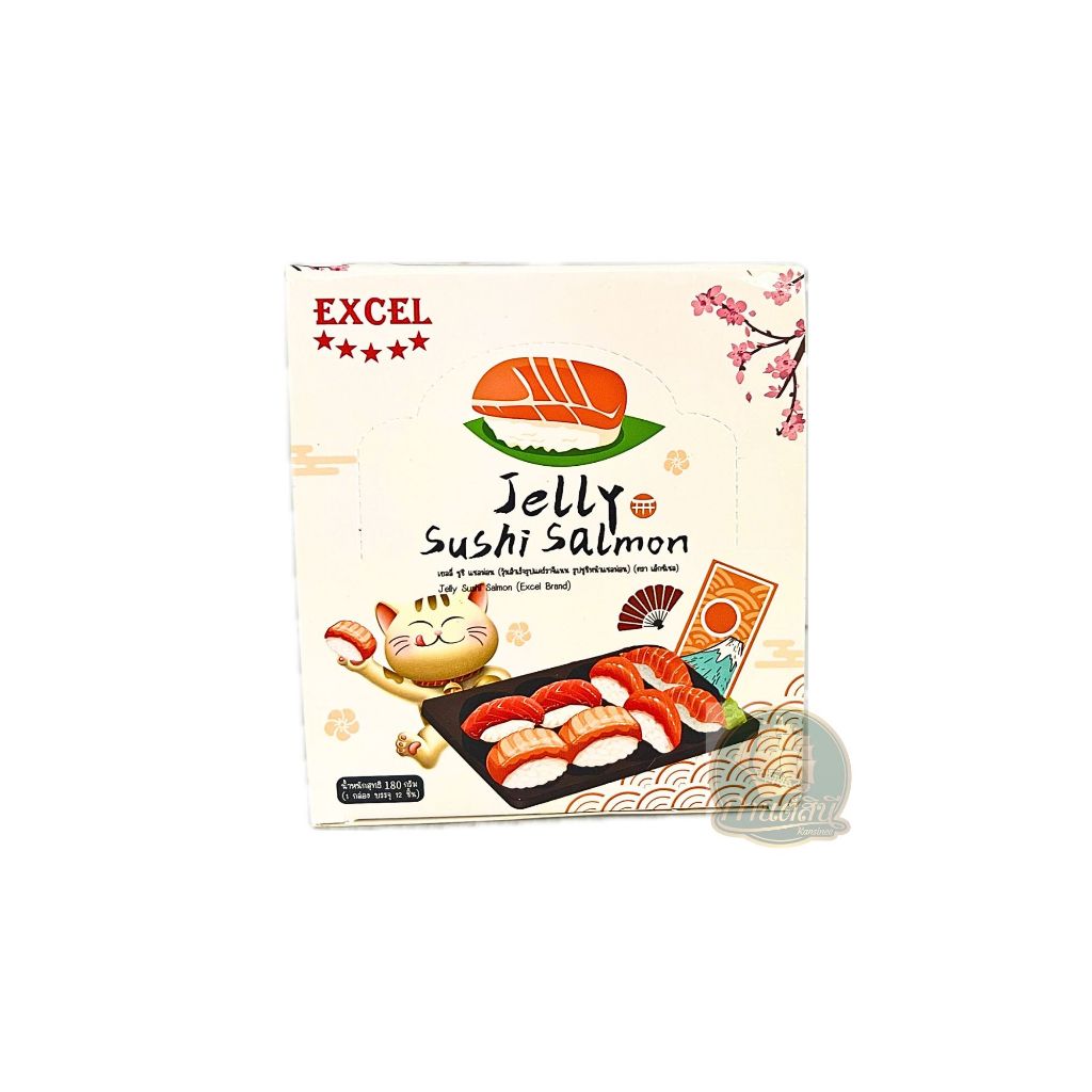 เยลลี่ ซูชิแซลม่อน Jelly Sushi Salmon เอ็กซ์เซล แบรนด์ (Excel) ปริมาณ ...