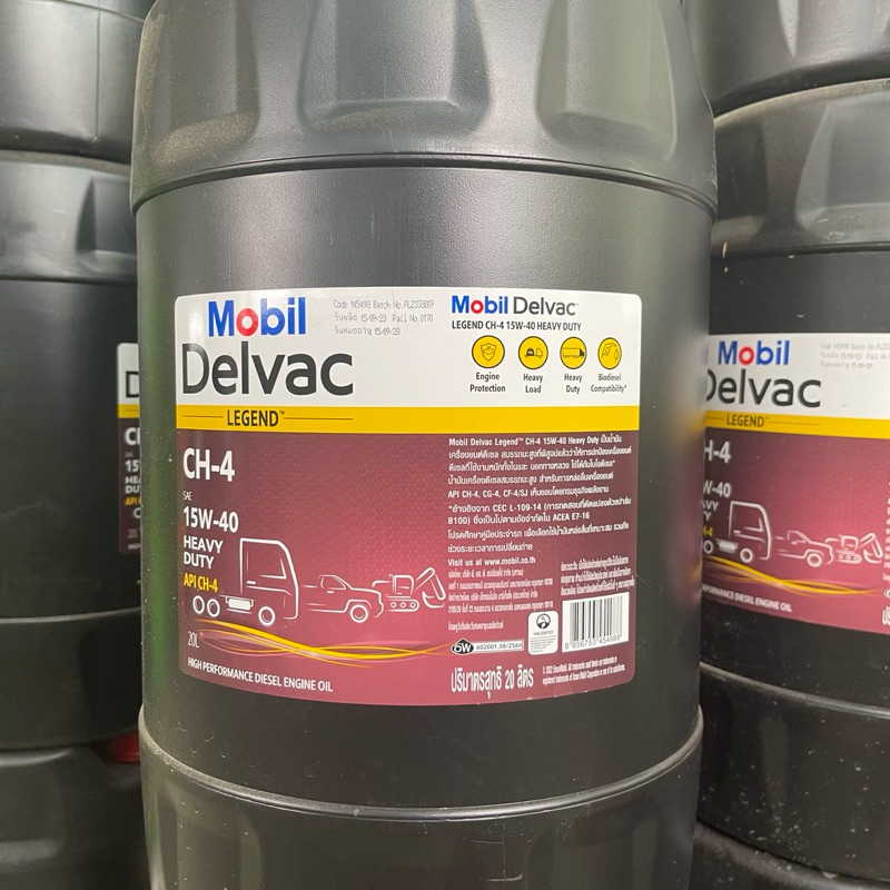 MOBIL DELVAC LEGEND CH-4 15W-40 HEAVY DUTY ขนาด 20 ลิตร | Shopee Thailand
