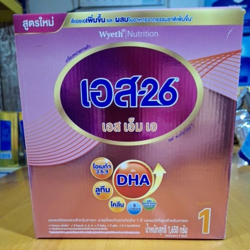 นมผงสูตร 1 เอส-26 เอส เอ็ม เอ ขนาด 1650g วันหมดอายุ 09/12/2024 | Shopee Thailand
