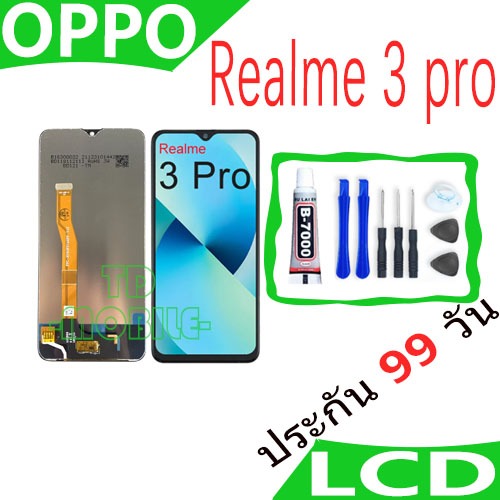 หน้าจอ oppo Realme 3 pro LCD Display จอ + ทัช งานแท้ อะไหล่มือถือ อิน ...