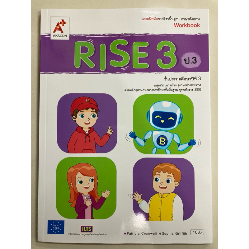 แบบฝึกหัดภาษาอังกฤษ RISE Workbook3 ป.3 อจท (หนังสือออกใหม่ล่าสุด ...