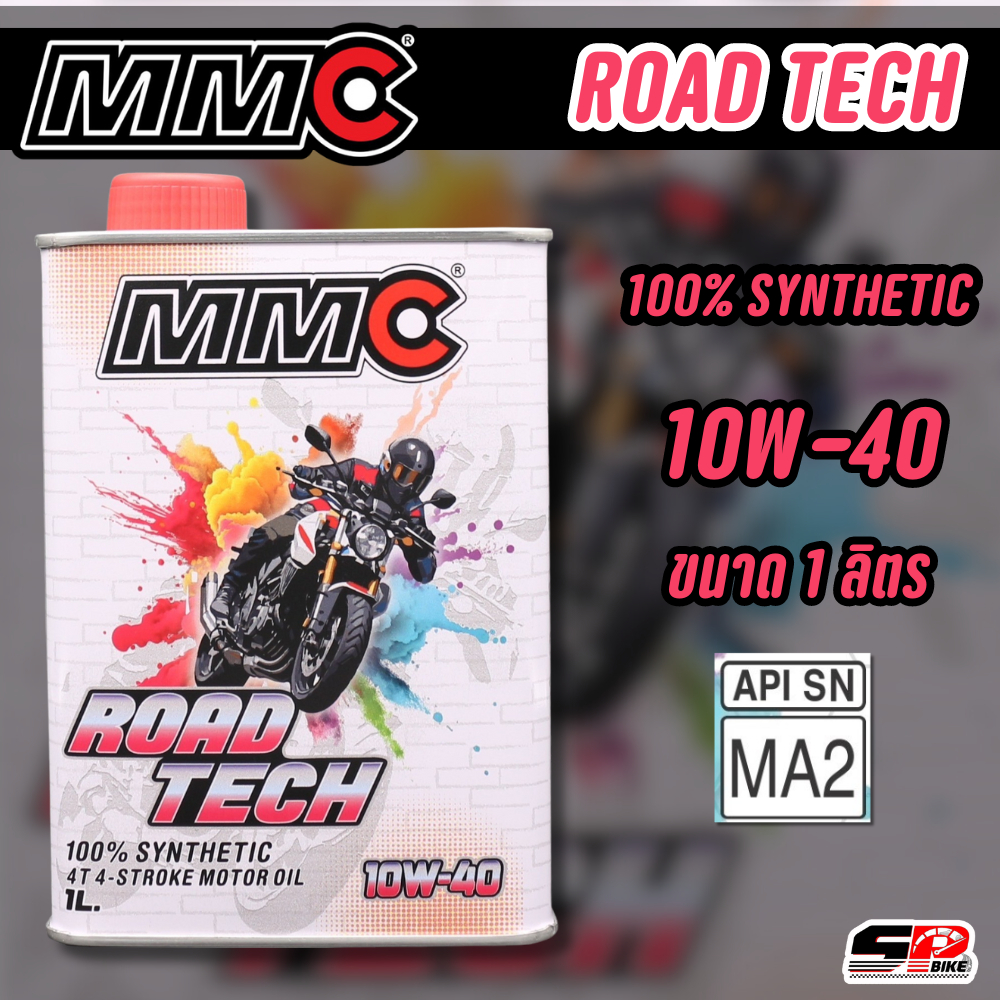 น้ำมันเครื่อง MMC ROAD TECH 4T 10W40 ของใหม่ส่งไว!! SP.Bike | Shopee ...