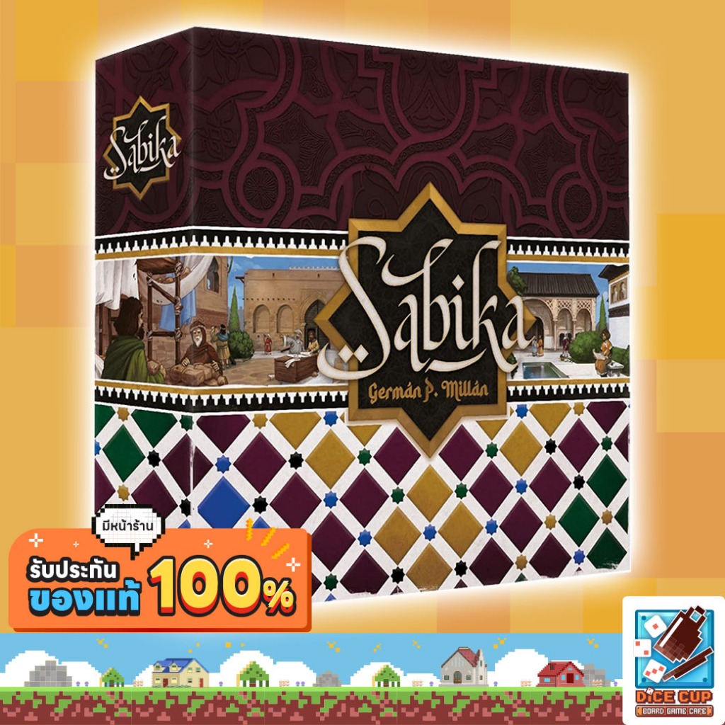 [ของแท้] SABIKA Board Game | Shopee Thailand