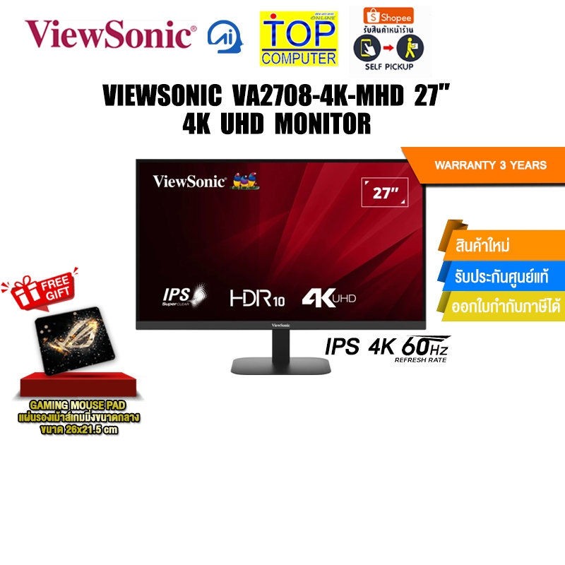 ViewSonic VA2708-4K-MHD 27” 4K UHD Monitor/IPS 4K 60Hz/ประกัน 3 Years ...