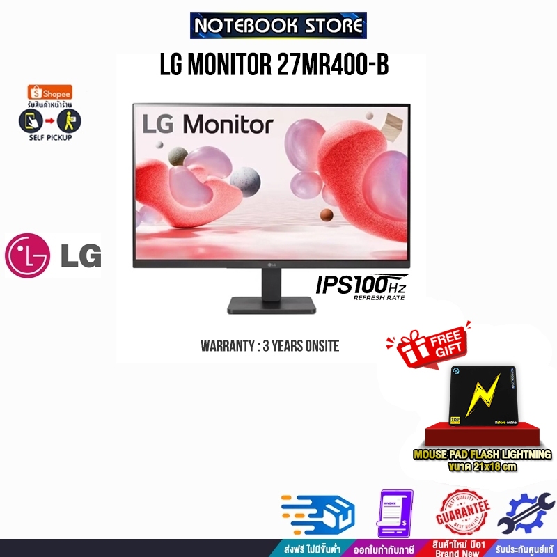LG MONITOR 27MR400-B (IPS/100HZ)/ประกัน 3 YEARS+ONSITE | Shopee Thailand