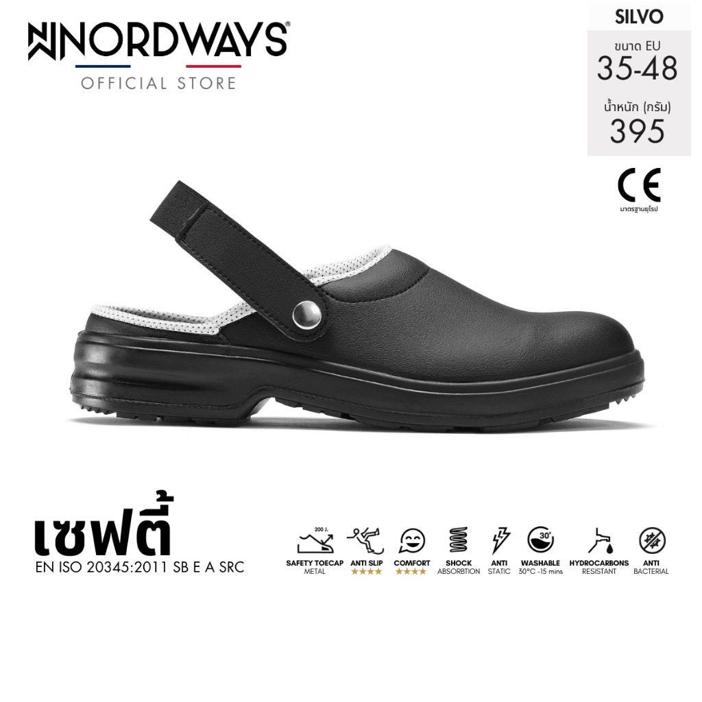 [Official]NORDWAYS SILVO รองเท้าเชฟ เซฟตี้ เปิดส้น กันลื่น มาตรฐาน CE ...