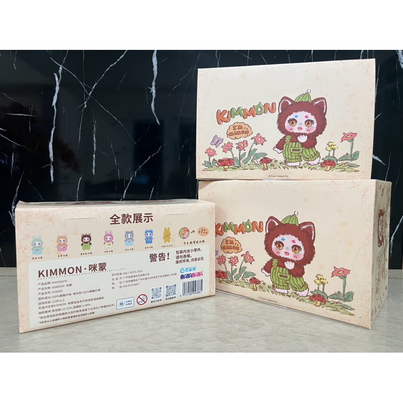 Kimmon V.6 แบบจุ่ม และแบบเลือกตัว (พร้อมส่ง) | Shopee Thailand