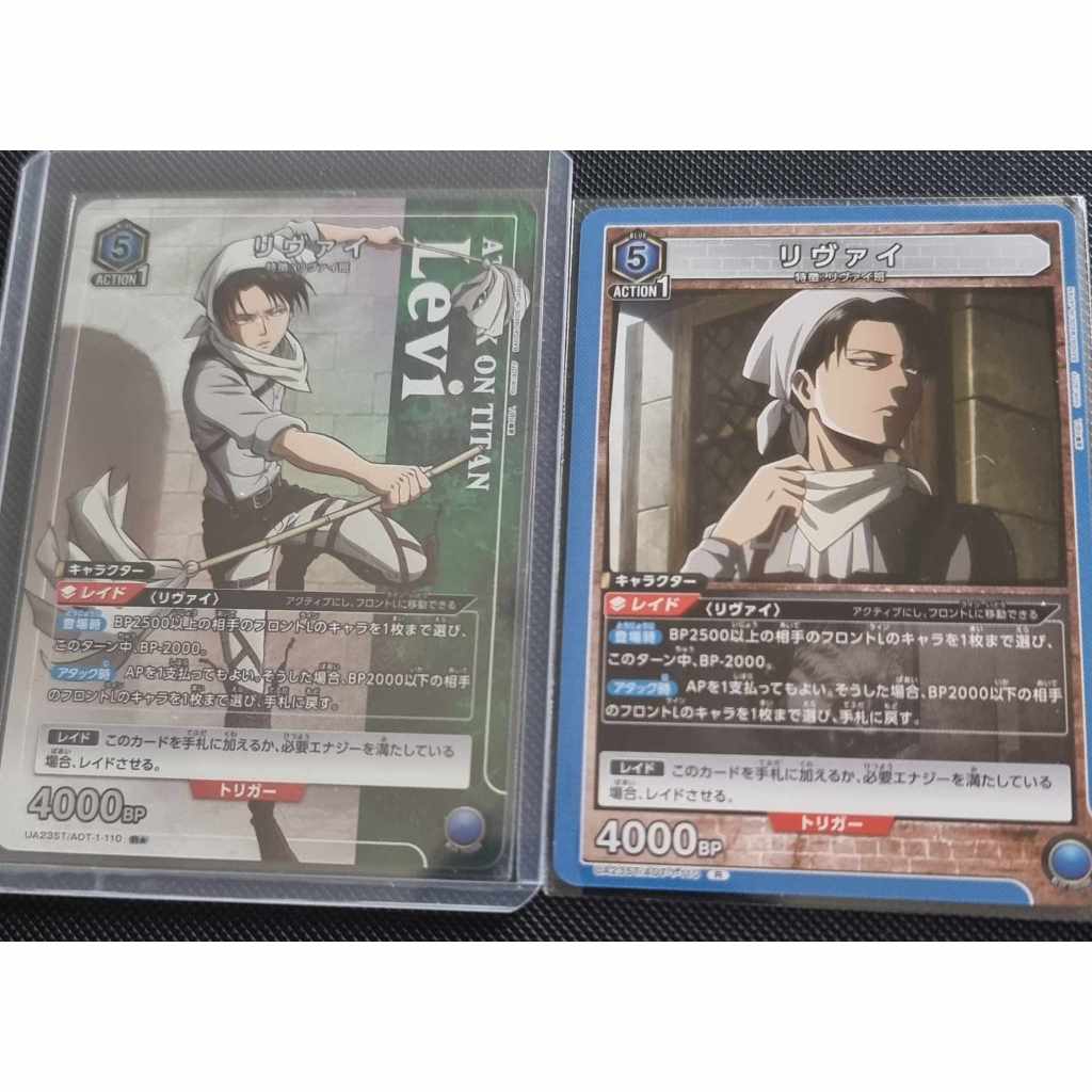 Levi UA23ST/AOT-1-110 (Parallel) - ธรรมดา เลือกแบบ การ์ด Attack on ...