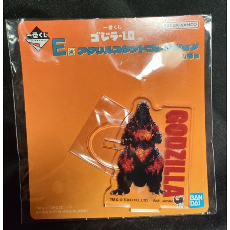 Ichibankuji Acrylic Stand Godzilla | Shopee Thailand