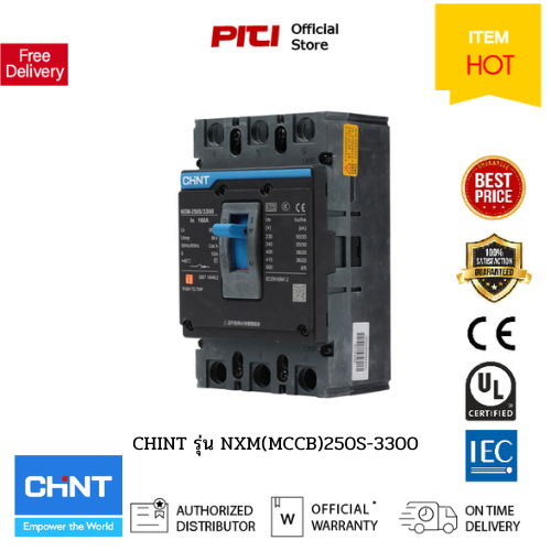 CHINT NXM-250S/3300 (160-200A) 3P 35kA MCCB, เบรกเกอร์ สวิตซ์ตัดวงจรอัตโนมัติ | Shopee Thailand