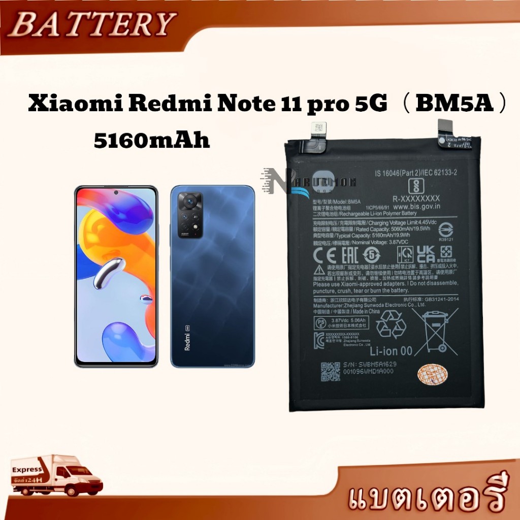 แบตโทรศัพท์ Xiaomi Redmi Note 11Pro 5G battery BM5A 5160mAh | Shopee ...