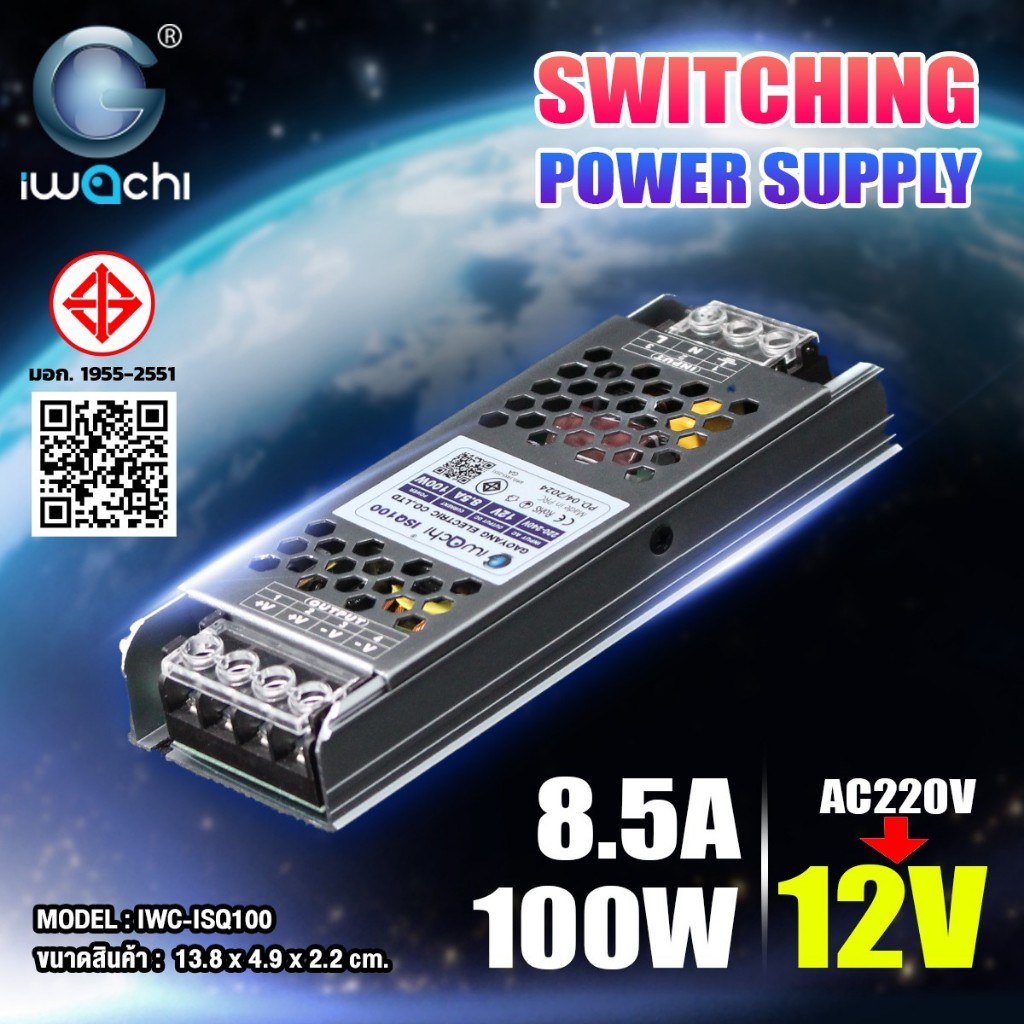 หม้อแปลง 12v switching power supply 5A 6.5A 12.5A 16.5A 25A 33A หม้อแปลงสวิทชิ่ง ไฟเส้น led ...