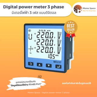 power meter ราคาพิเศษ | ซื้อออนไลน์ที่ Shopee ส่งฟรี*ทั่วไทย!