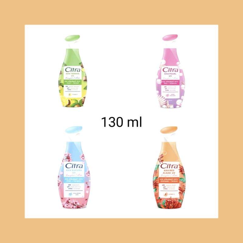 ( 1 ขวด) Citra AHA UV Bright Lotion ซิตร้า เอเอชเอ ยูวี ไบรท์ โลชั่น ...