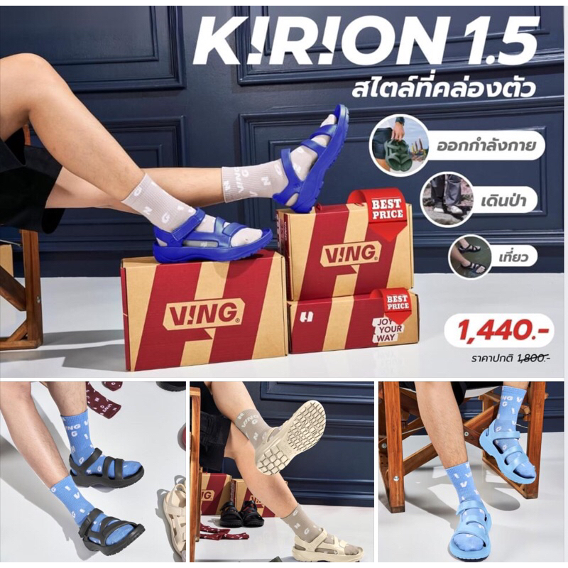 VING Sandals - Kirion V.1.5 รองเท้าสุขภาพแบบสวมรัดส้นเท้า ใส่เที่ยว ใส่ ...