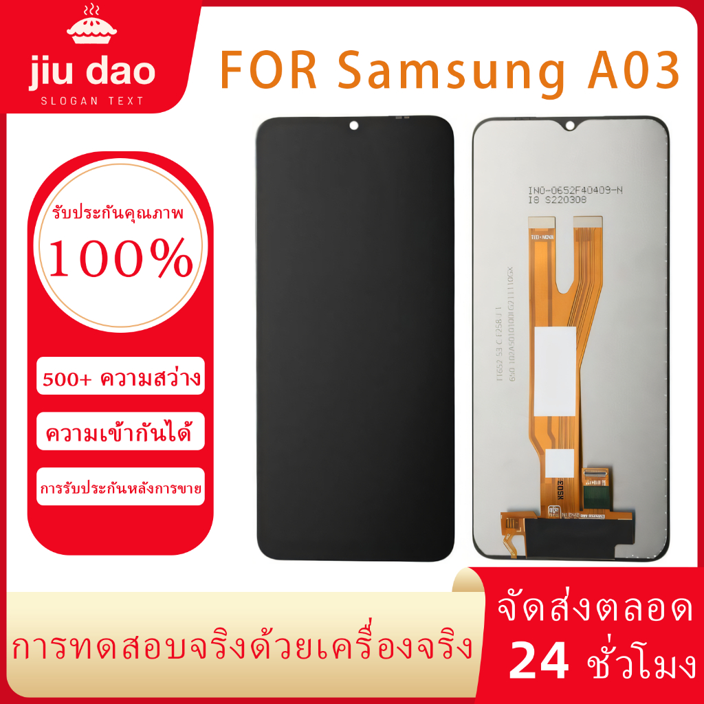หน้าจอ Samsung A03, Display หน้าจอ จอ+ทัช จอชุด หน้าจอLCD Display ...